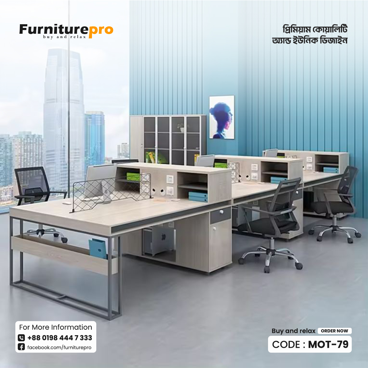 Furniture Pro - Buy and Relax