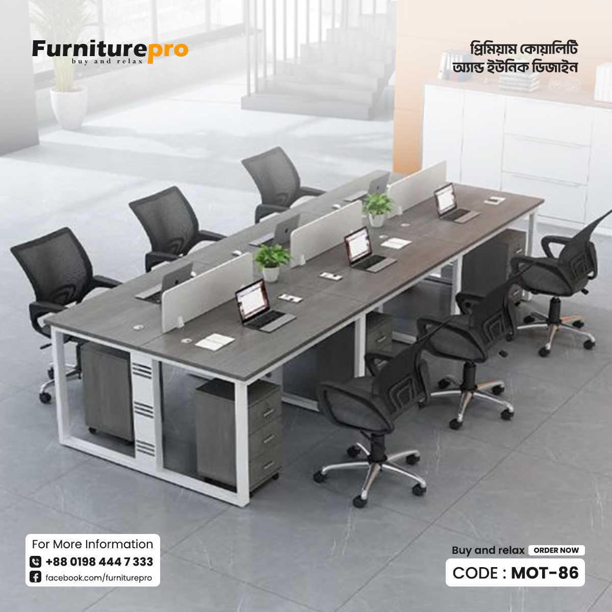 Furniture Pro - Buy and Relax