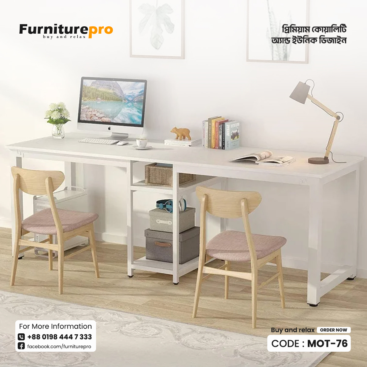 Furniture Pro - Buy and Relax