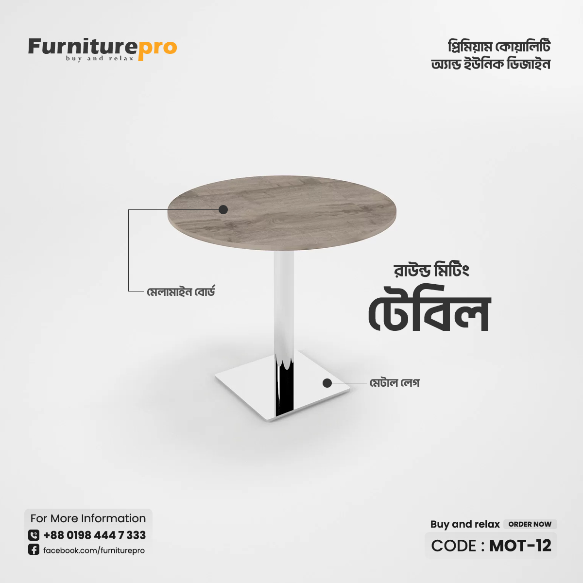 Furniture Pro - Buy and Relax