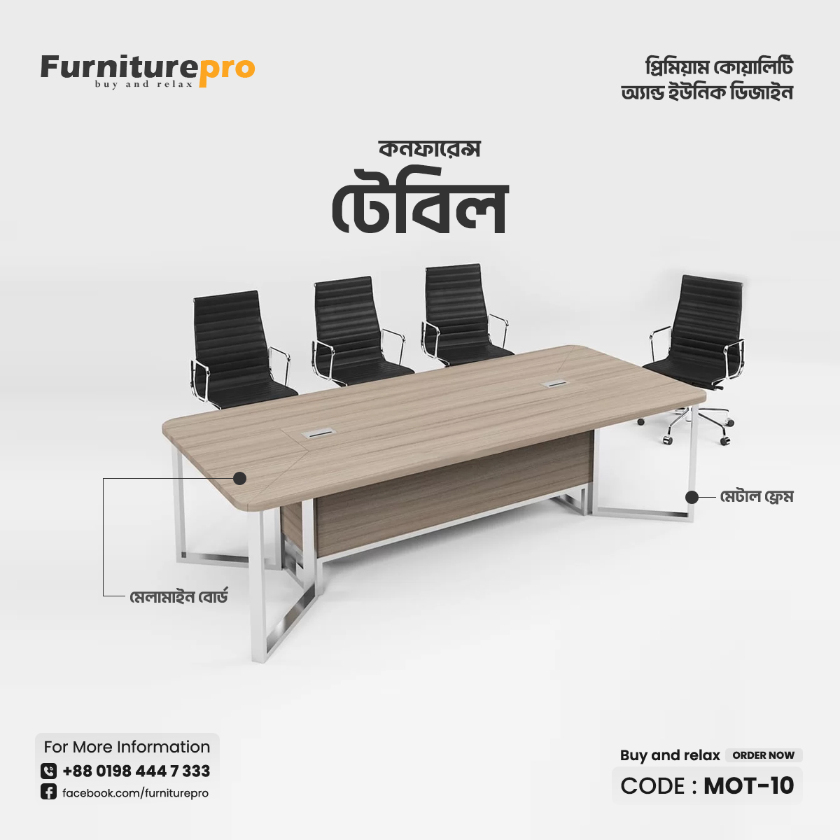 Furniture Pro - Buy and Relax