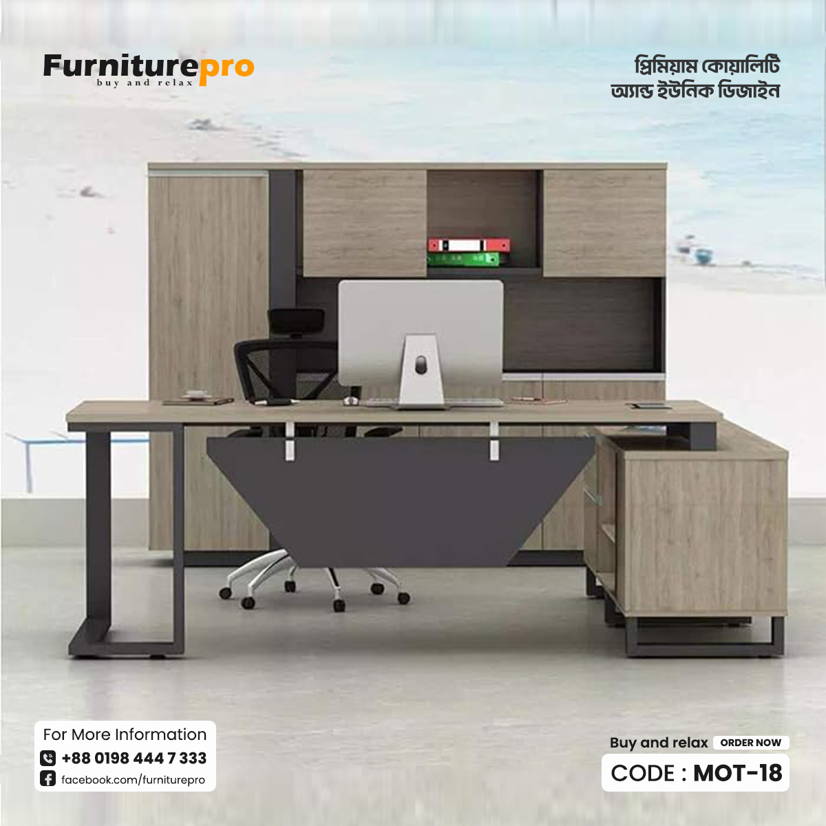 Furniture Pro - Buy and Relax
